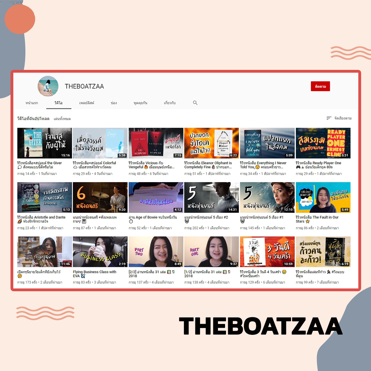 The Reader by Praphansarn | 8 ช่อง Youtube รีวิวหนังสือ